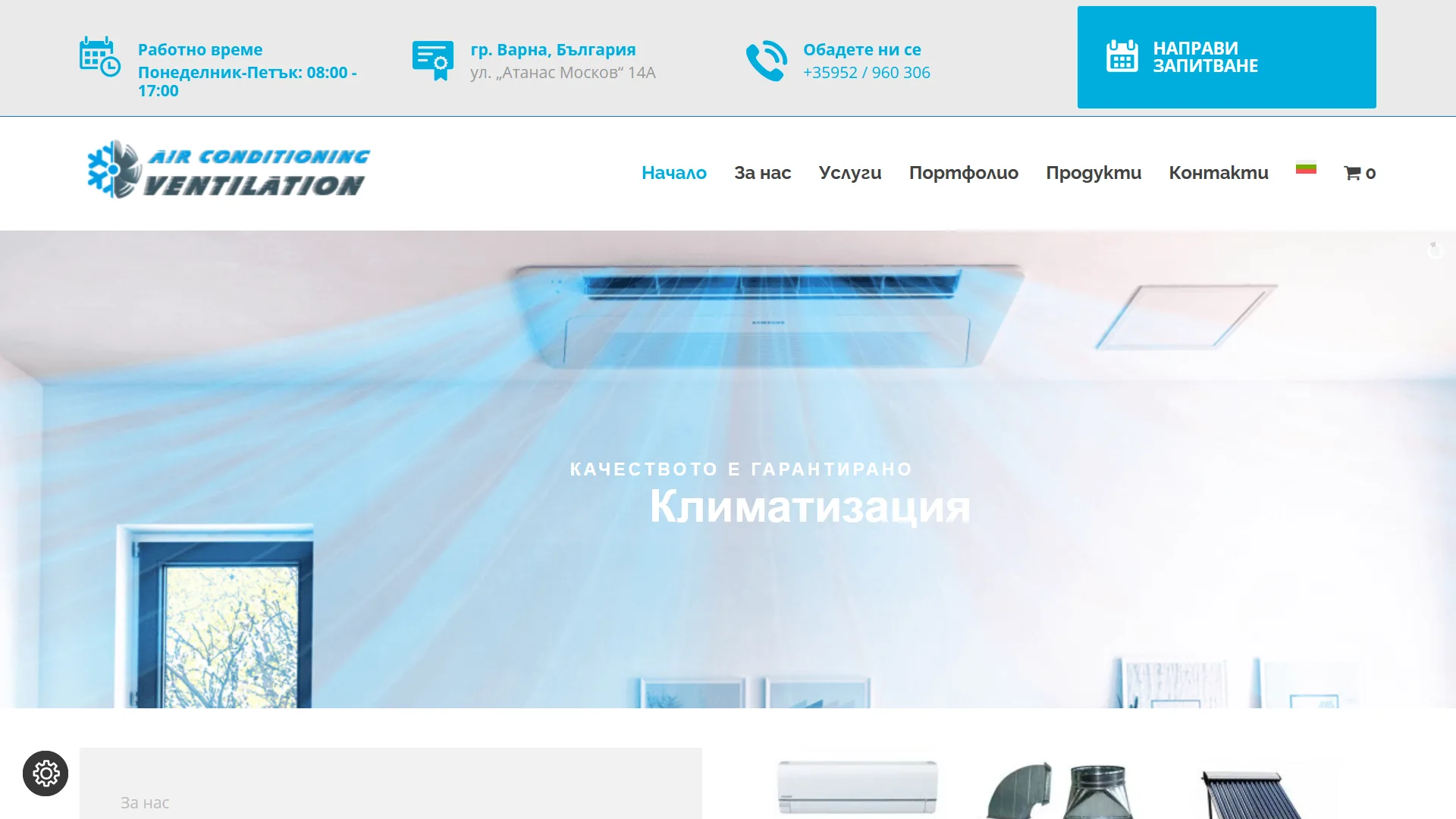 AC Vent - Websycraft